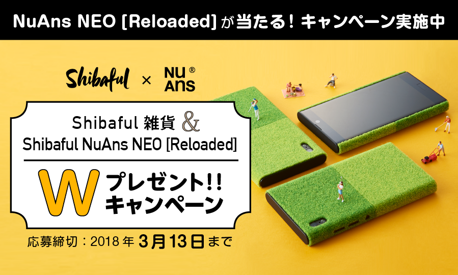 NuAns NEO [Reloaded]