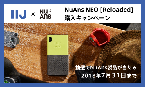 NuAns NEO [Reloaded] NuAns NEO